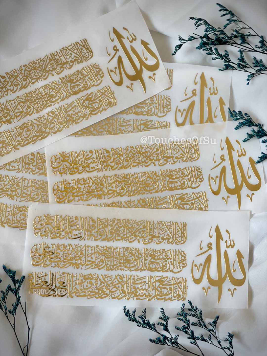 Ayat Ul Kursi Premium (8in X 3in) Islamic Metal Stickers in Chrome Gold ...