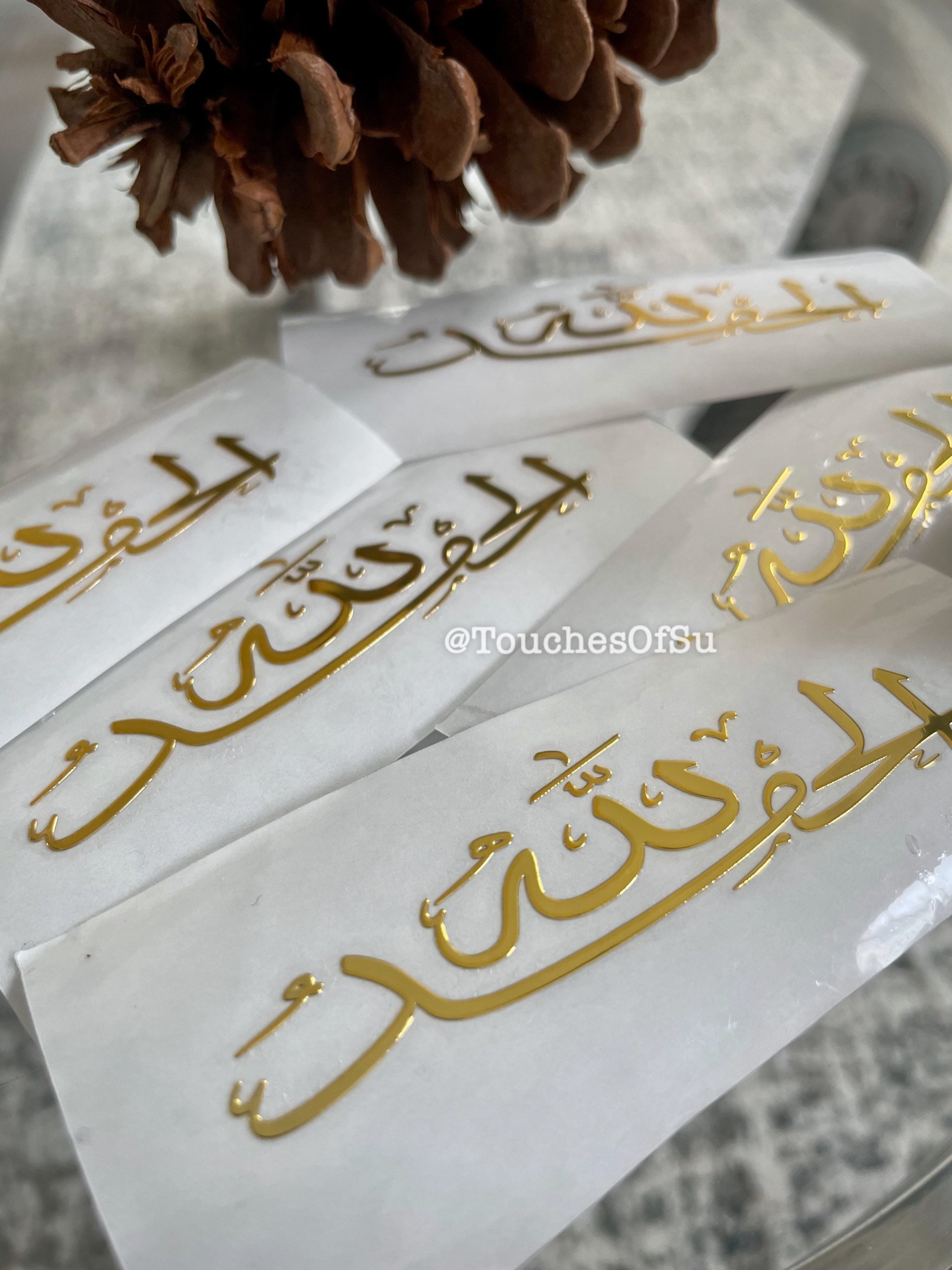 Alhamdulillah Premium 3in X 0.8in 3D Calligraphy Resin Metal Stickers ...