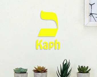 Kaph Hebrew Letter - Etsy