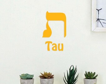 Tau Hebrew Letter - Etsy