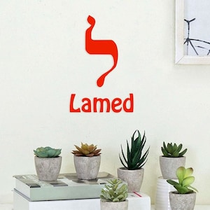 Lamed Letter Wall Decor (hebrew Alphabet) - Etsy