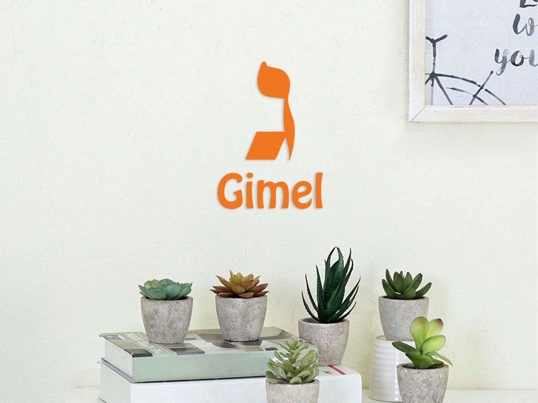 Gimel Letter Wall Decor (hebrew Alphabet) - Etsy