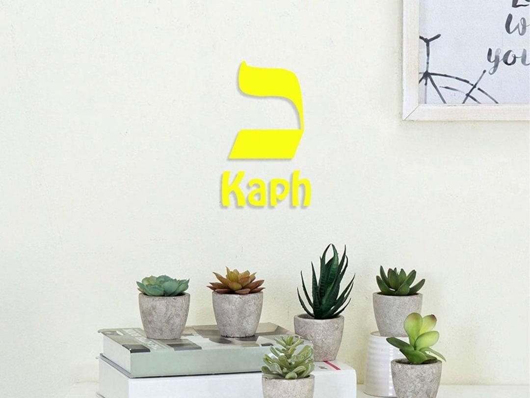 Kaph Letter Wall Decor (hebrew Alphabet) - Etsy Australia