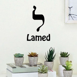 Lamed Letter Wall Decor (hebrew Alphabet) - Etsy