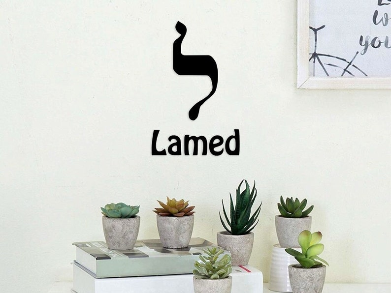 Lamed Letter Wall Decor hebrew Alphabet - Etsy