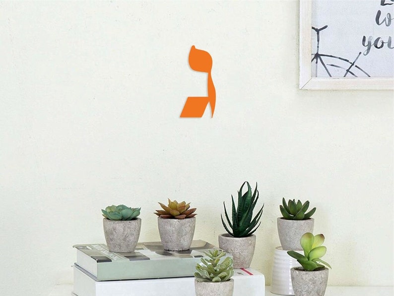 Gimel Letter Wall Decor hebrew Alphabet - Etsy