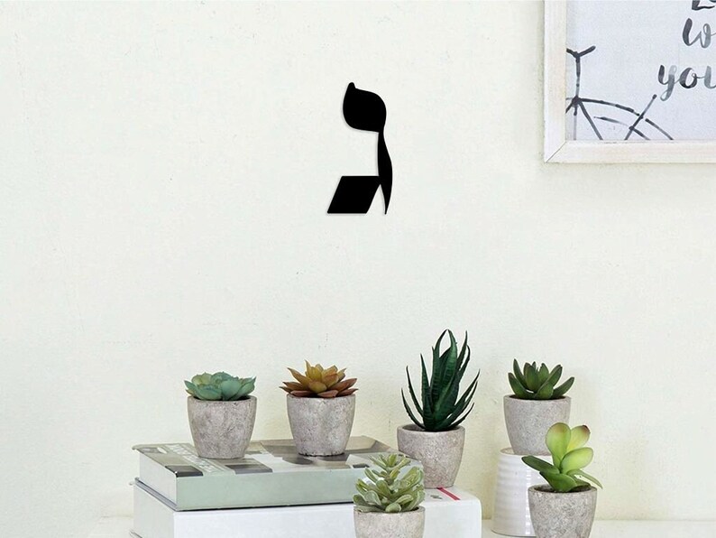 Gimel Letter Wall Decor hebrew Alphabet - Etsy