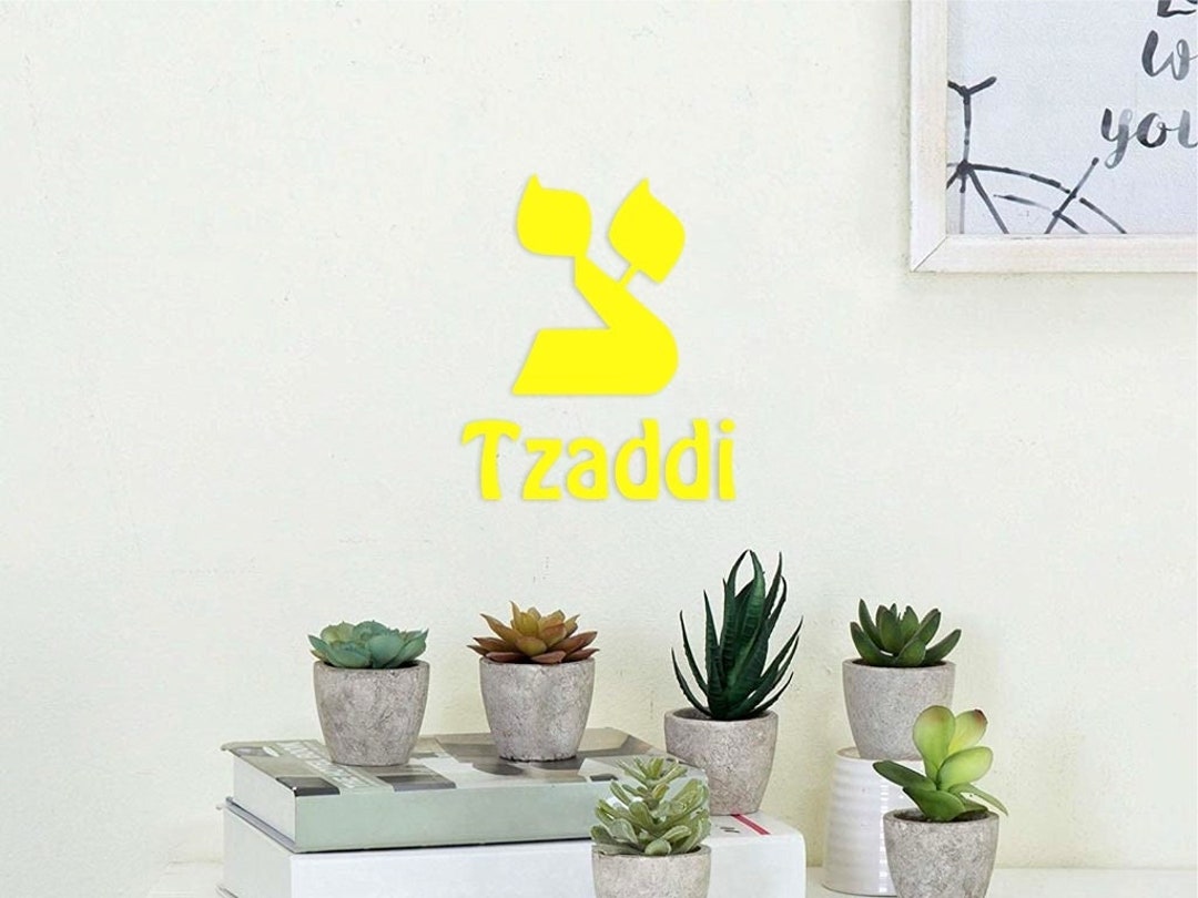 Tzaddi Letter Wall Decor (hebrew Alphabet) - Etsy