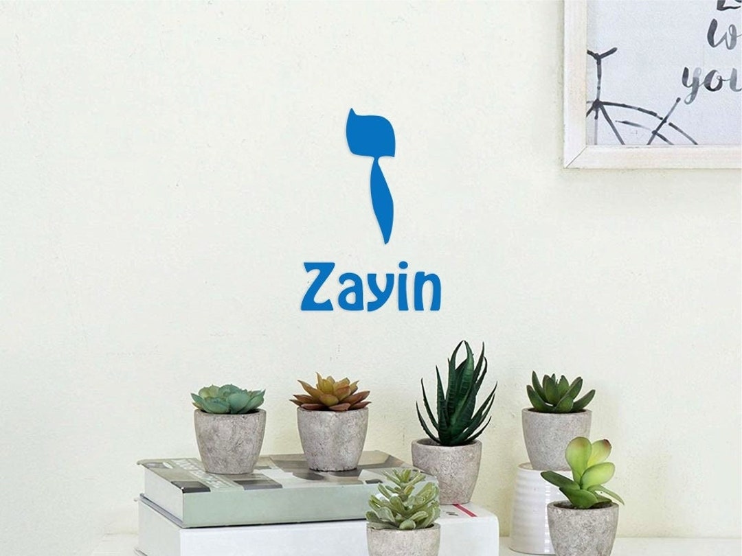 Zayin Letter Wall Decor (hebrew Alphabet) - Etsy