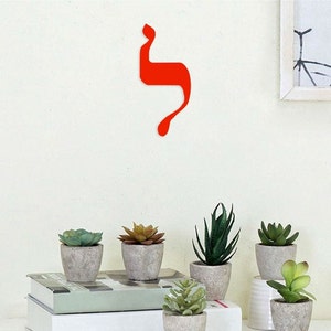 Lamed Letter Wall Decor (hebrew Alphabet) - Etsy