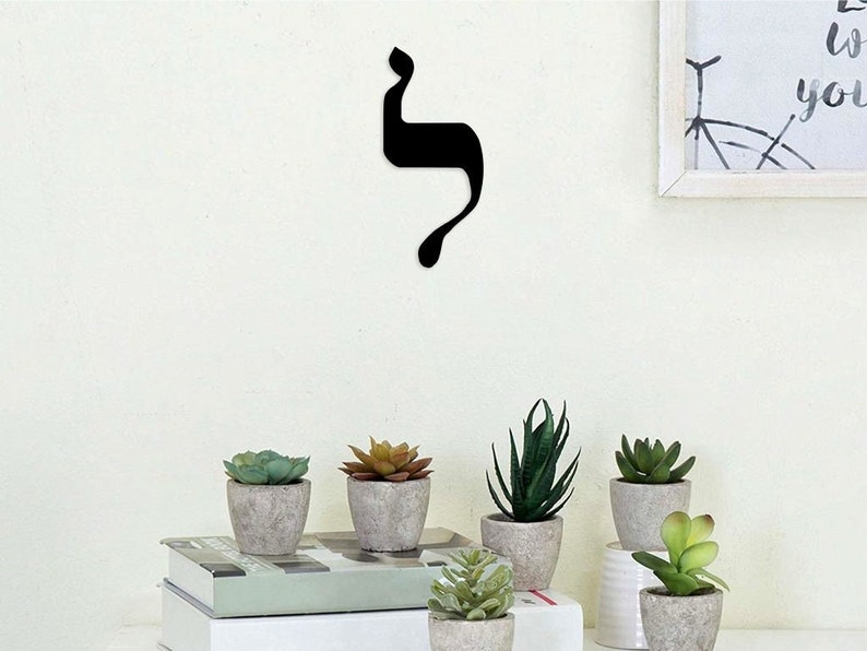 Lamed Letter Wall Decor hebrew Alphabet - Etsy