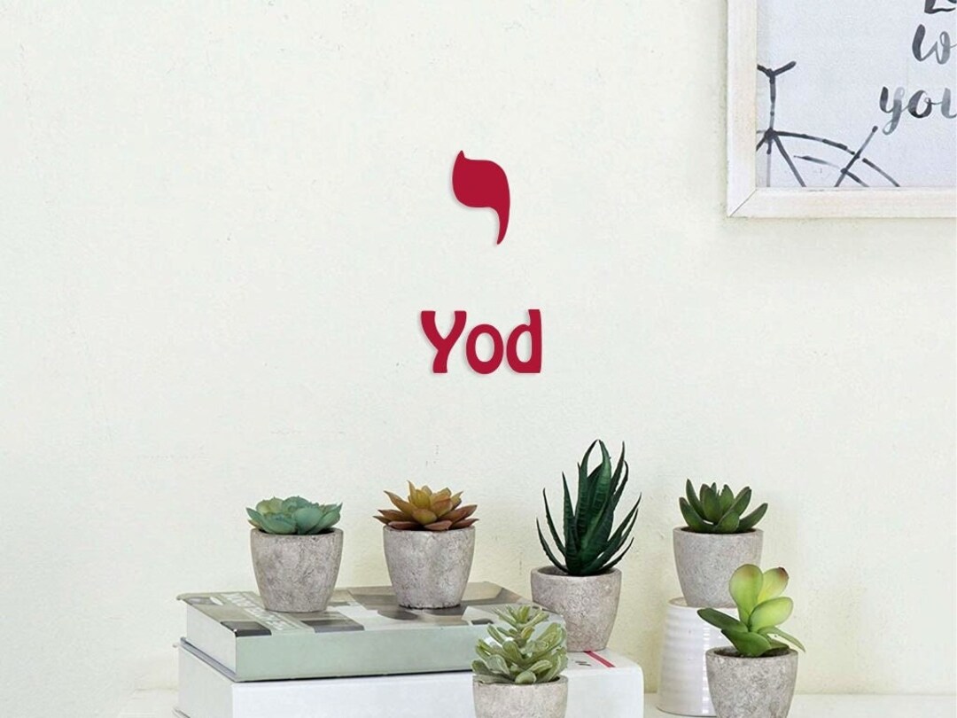 Decoración de Pared de la letra Yod Alfabeto Hebreo - Etsy México