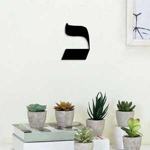 Kaph Letter Wall Decor (hebrew Alphabet) - Etsy Australia
