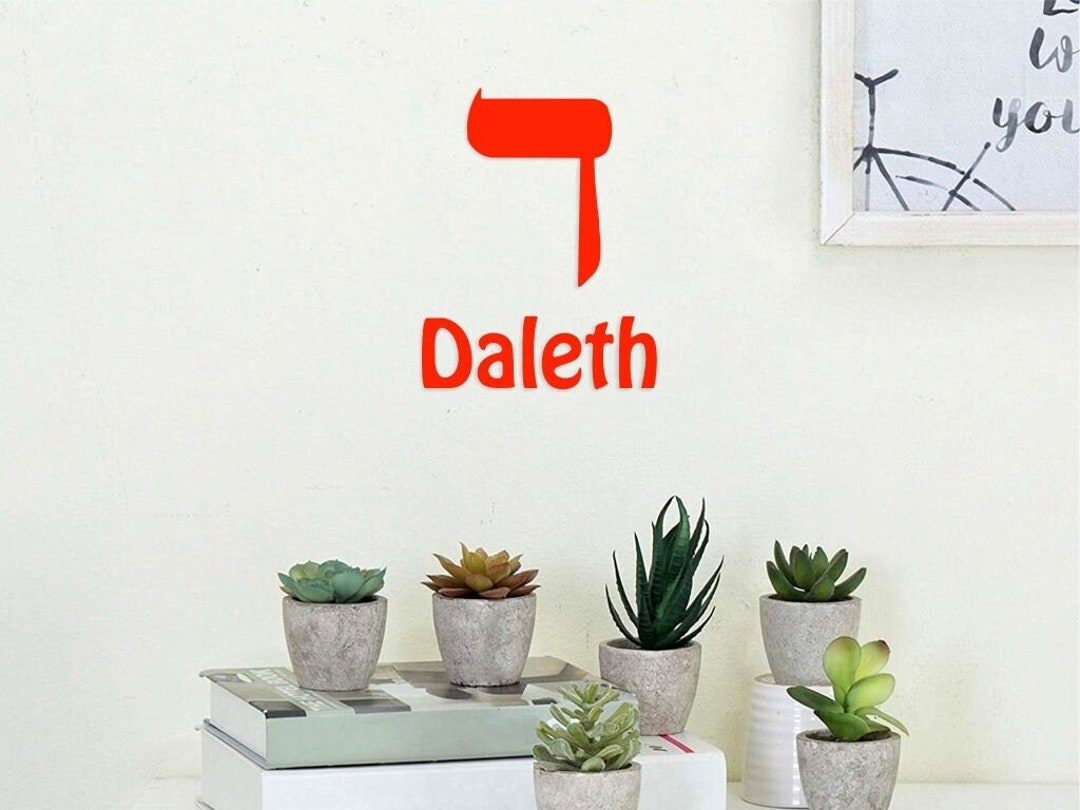 Daleth Letter Wall Decor (hebrew Alphabet) - Etsy