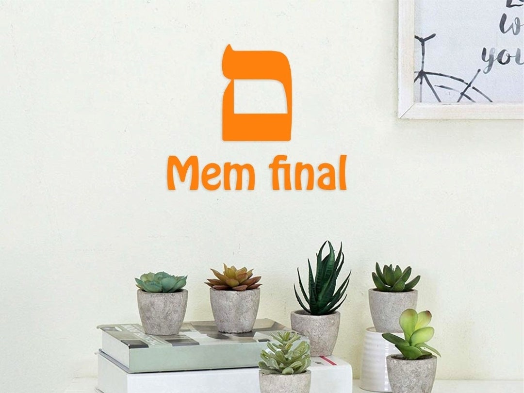 Decoración de Pared de la letra Mem Final Alfabeto Hebreo - Etsy México
