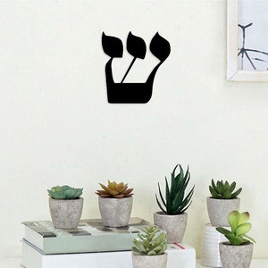Shin Letter Wall Decor (hebrew Alphabet) - Etsy