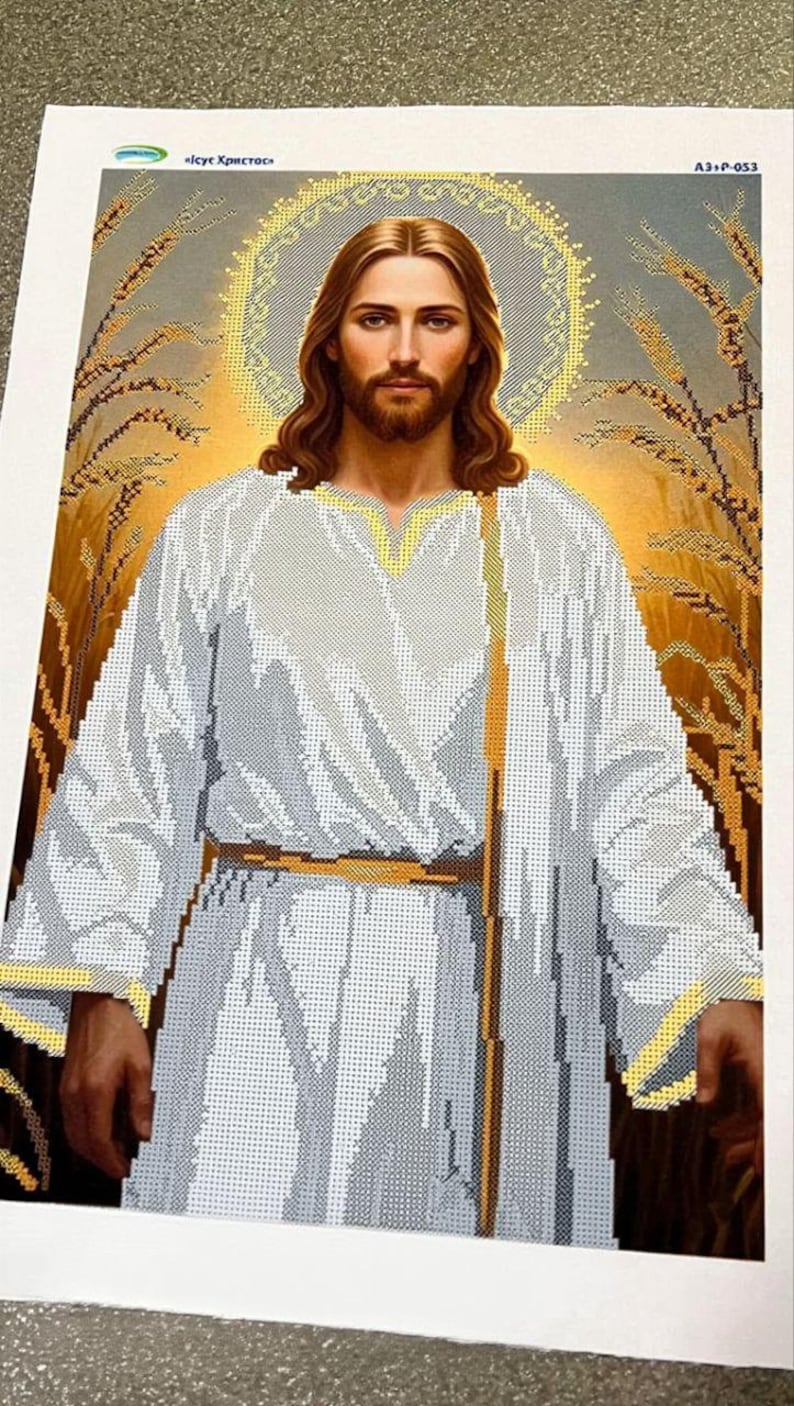 Jesus Christ Cross Stitch Pattern , Orthodox Icon Embroidery Chart ...