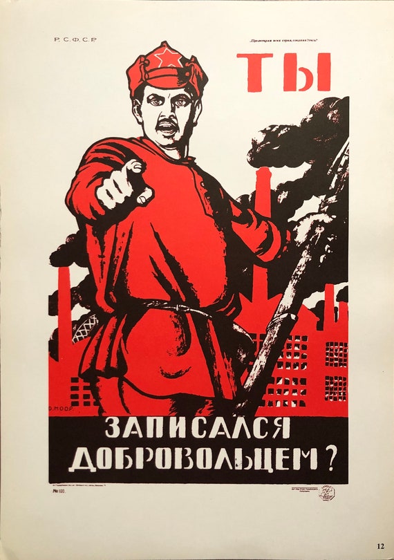 Russian Communist Poster Vintage 60s Offset Print on Paper - Etsy