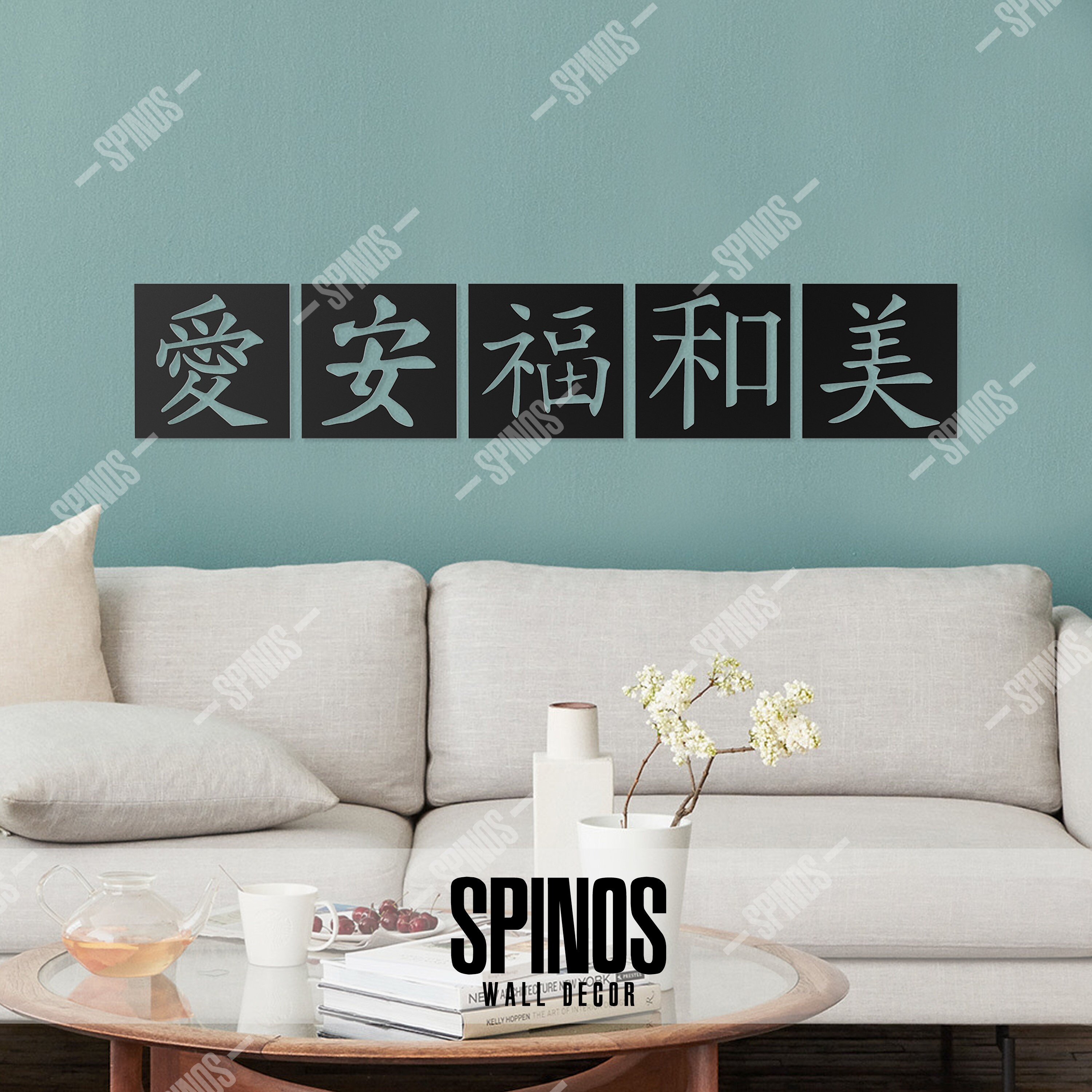 Kanji Wood Wall Decor: Japanese Symbol Art, Love, Harmony, Beauty - Etsy