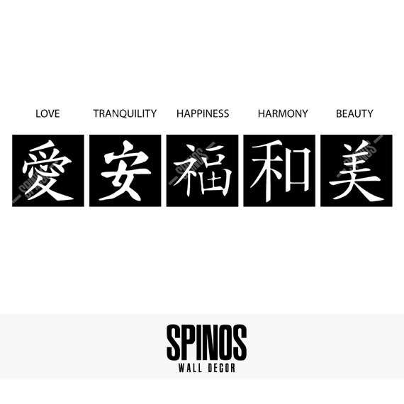 Chinese Harmony Symbol