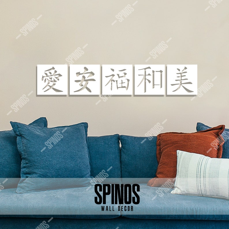 Kanji Wood Wall Decor: Japanese Symbol Art, Love, Harmony, Beauty - Etsy