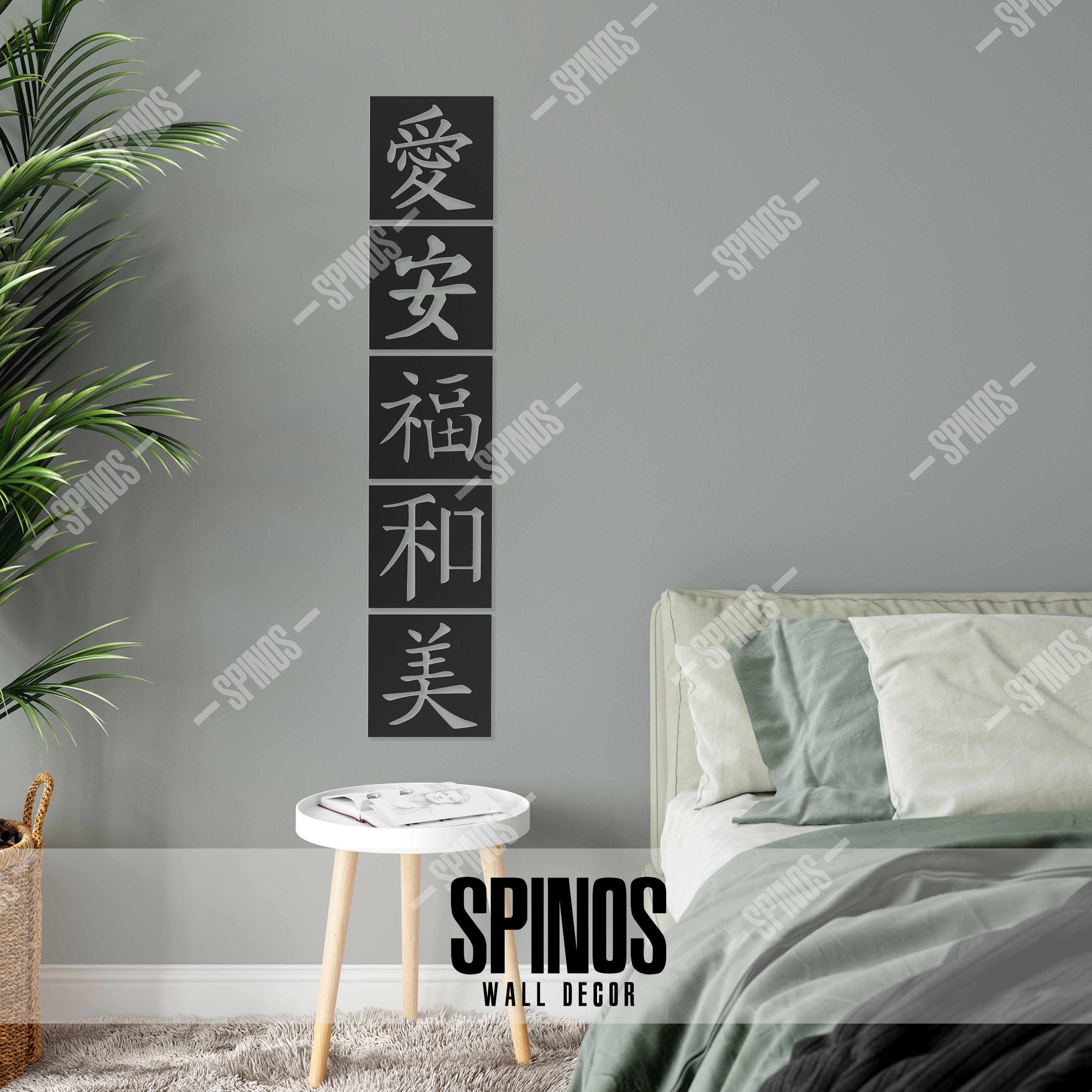 Kanji Wood Wall Decor: Japanese Symbol Art, Love, Harmony, Beauty - Etsy