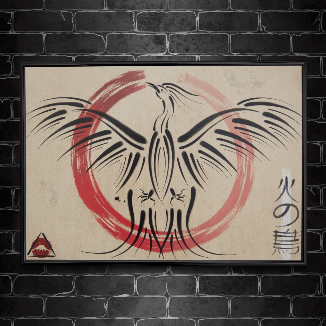 Calligraphy Phoenix Digital Art Print | Etsy