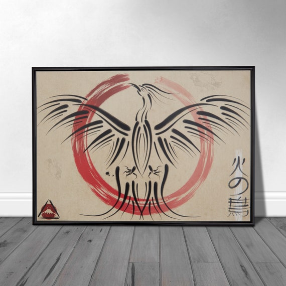 Calligraphy Phoenix Digital Art Print | Etsy