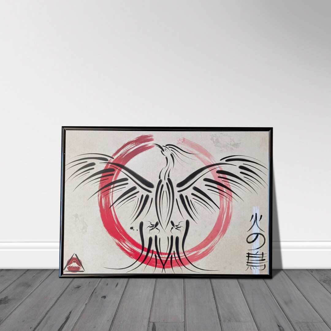 Calligraphy Phoenix Digital Art Print - Etsy