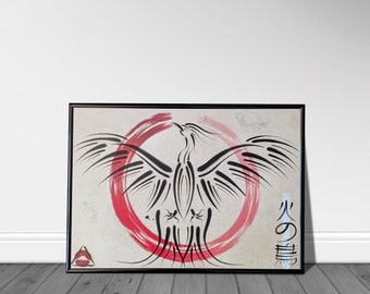 Phoenix Calligraphy - Etsy