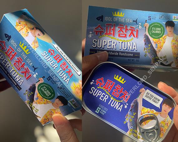 JIN SUPER TUNA Fish Can Design | Downloadable Printibale Pdf Box Art ...