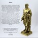 Solon Statue Philosopher Statesman 11.90/30cm Handmade Greek Golden ...