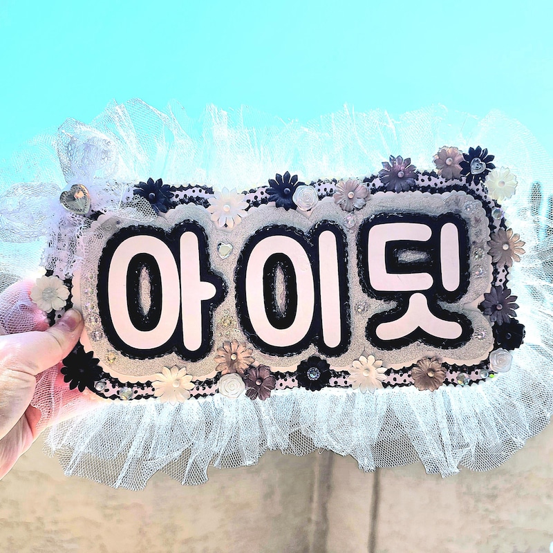 Custom Picket Fan - Etsy