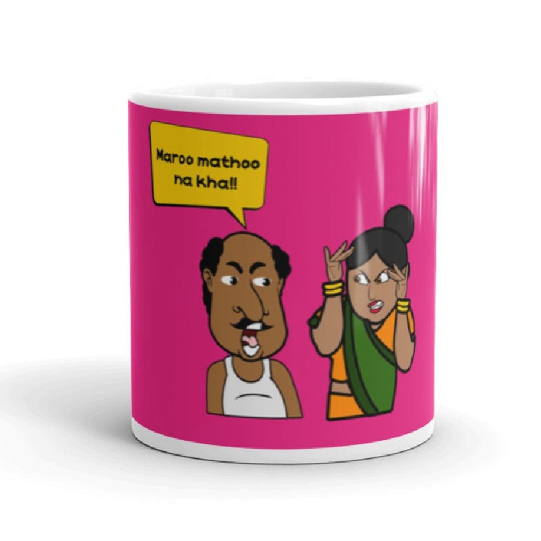 Maroo Mathoo Na Kha Male...mug | Funny Gujarati Gift, Gujarati Gift for ...