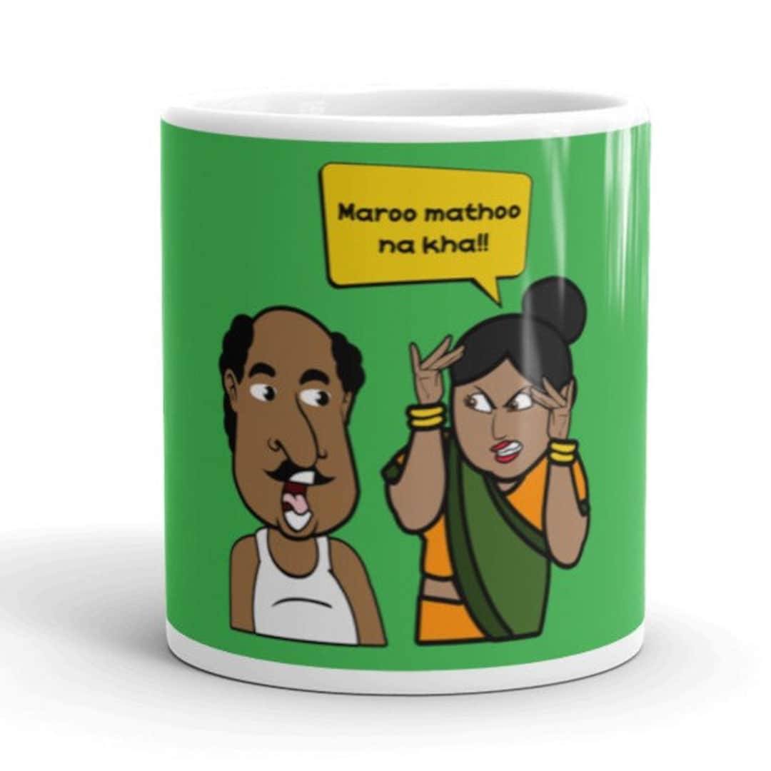 Maroo Mathoo Na Kha...mug | Funny Gujarati Gifts, Gujarati Gifts for ...