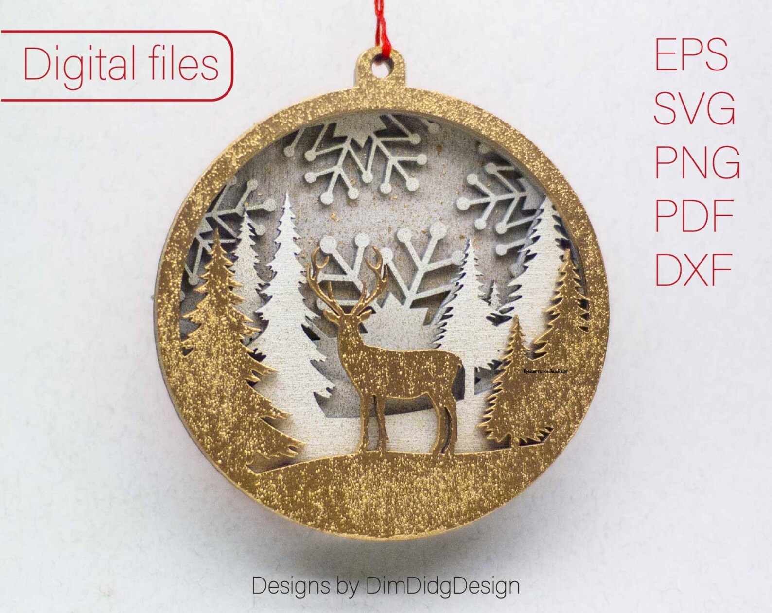 Laser Cut Ornaments 3d Christmas Ornaments Svg Christmas Decor Etsy