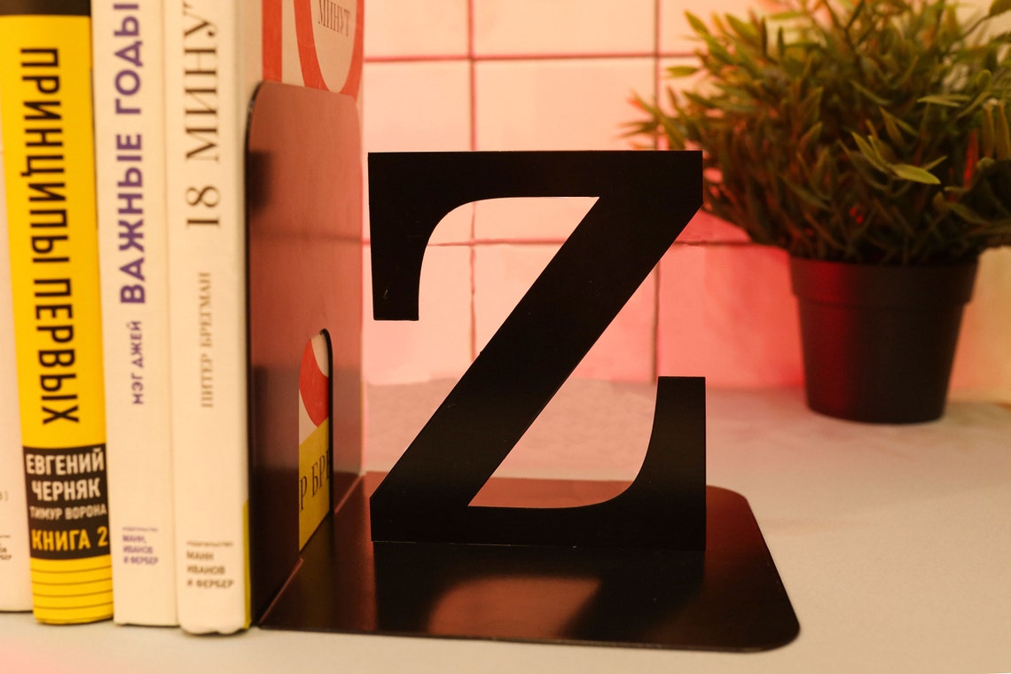 Metal Book Ends Letter Bookends Cute Bookend Alphabet Home - Etsy