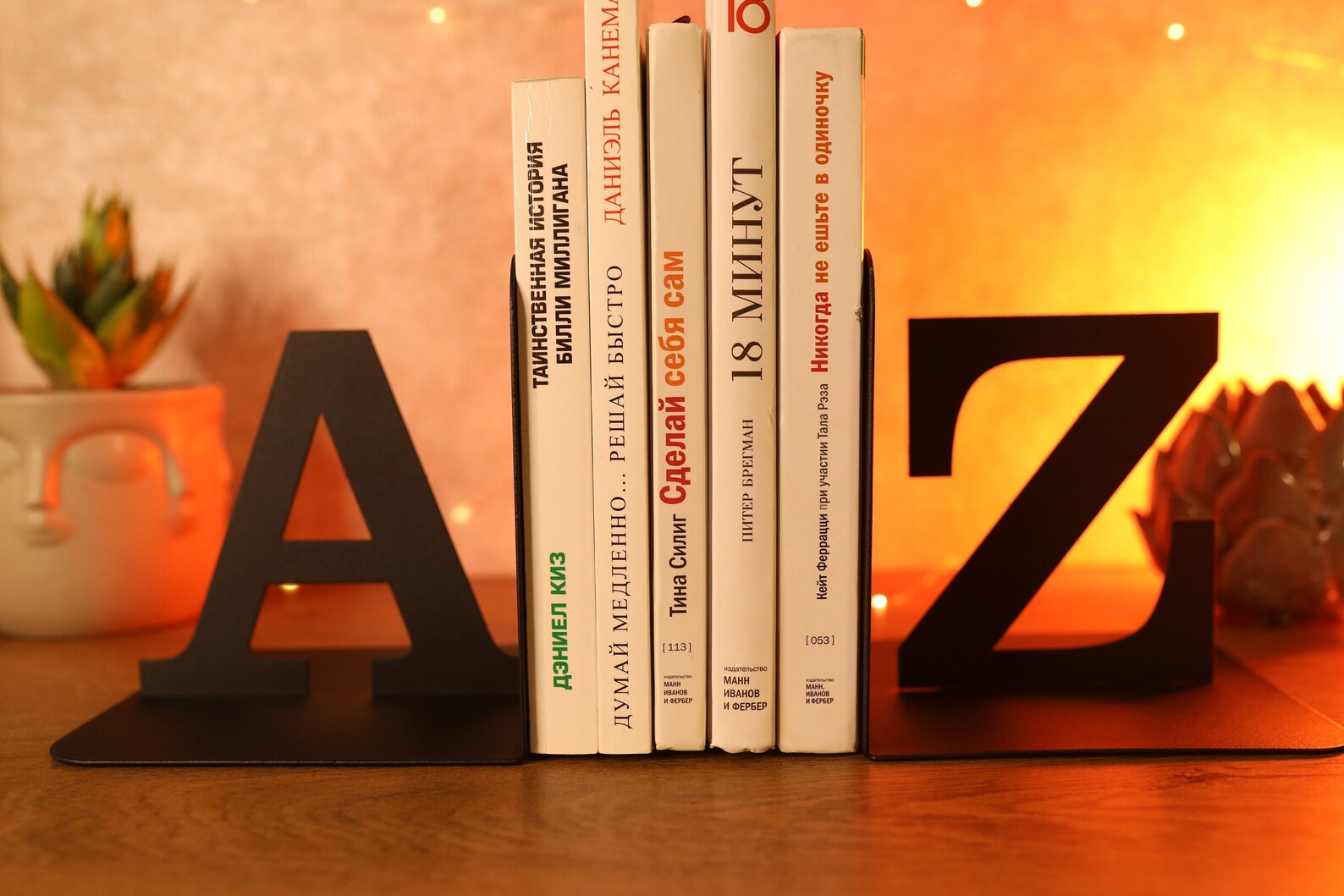 Personalized Bookends A Z Custom Metal Letters Teacher Gifts - Etsy