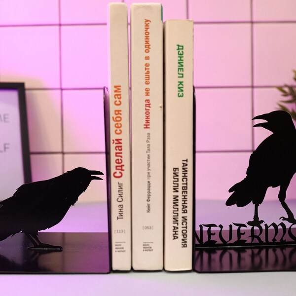Bookends - Etsy