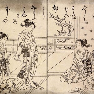 Digital Japanese Antique Pages, Printable Kit for Junk Journals ...