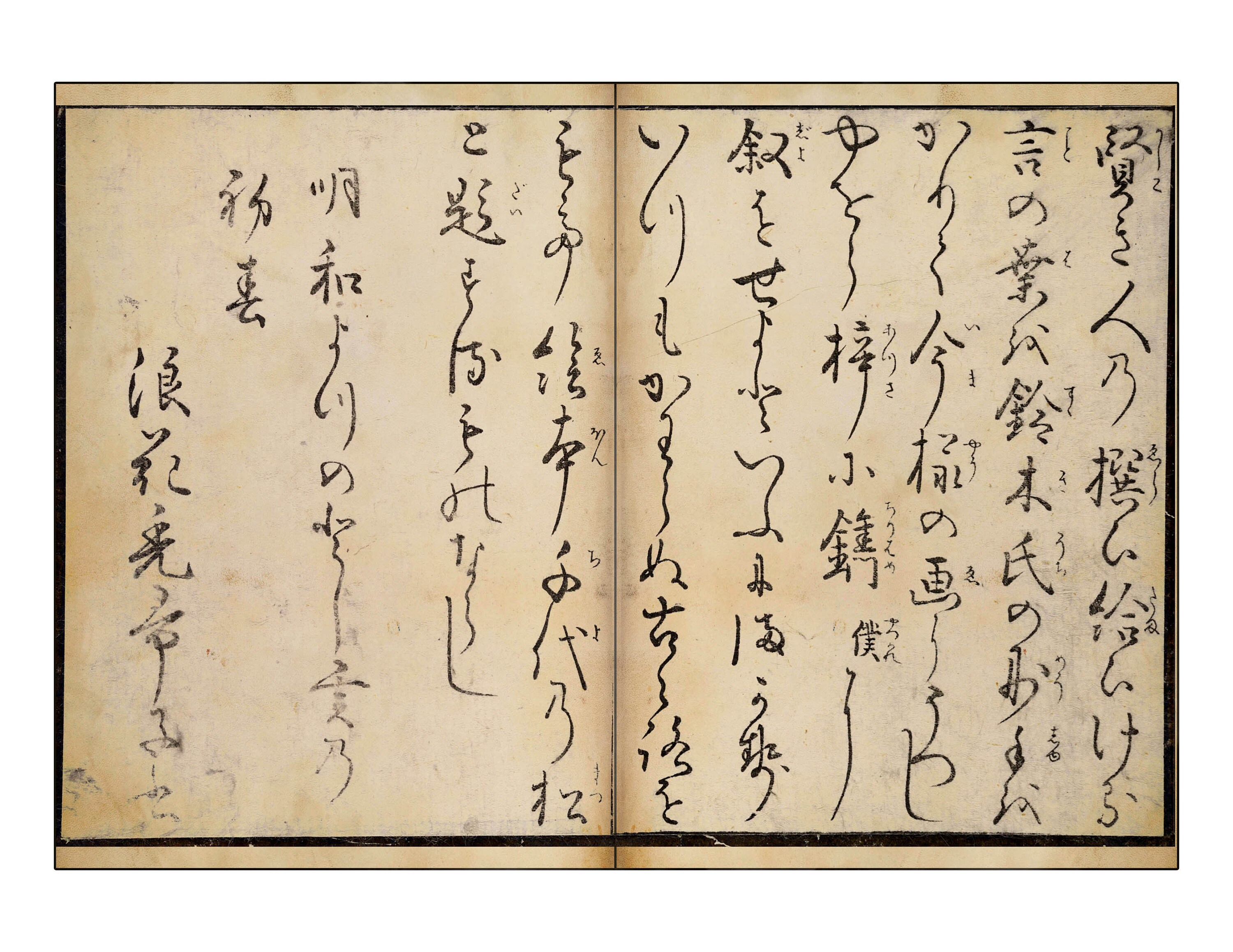 Digital Japanese Antique Pages, Printable Asia Kit for Junk Journals ...