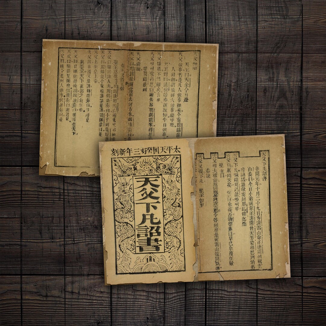 Vintage Chinese Printable Pages, Asia Ephemera for Junk Journals ...