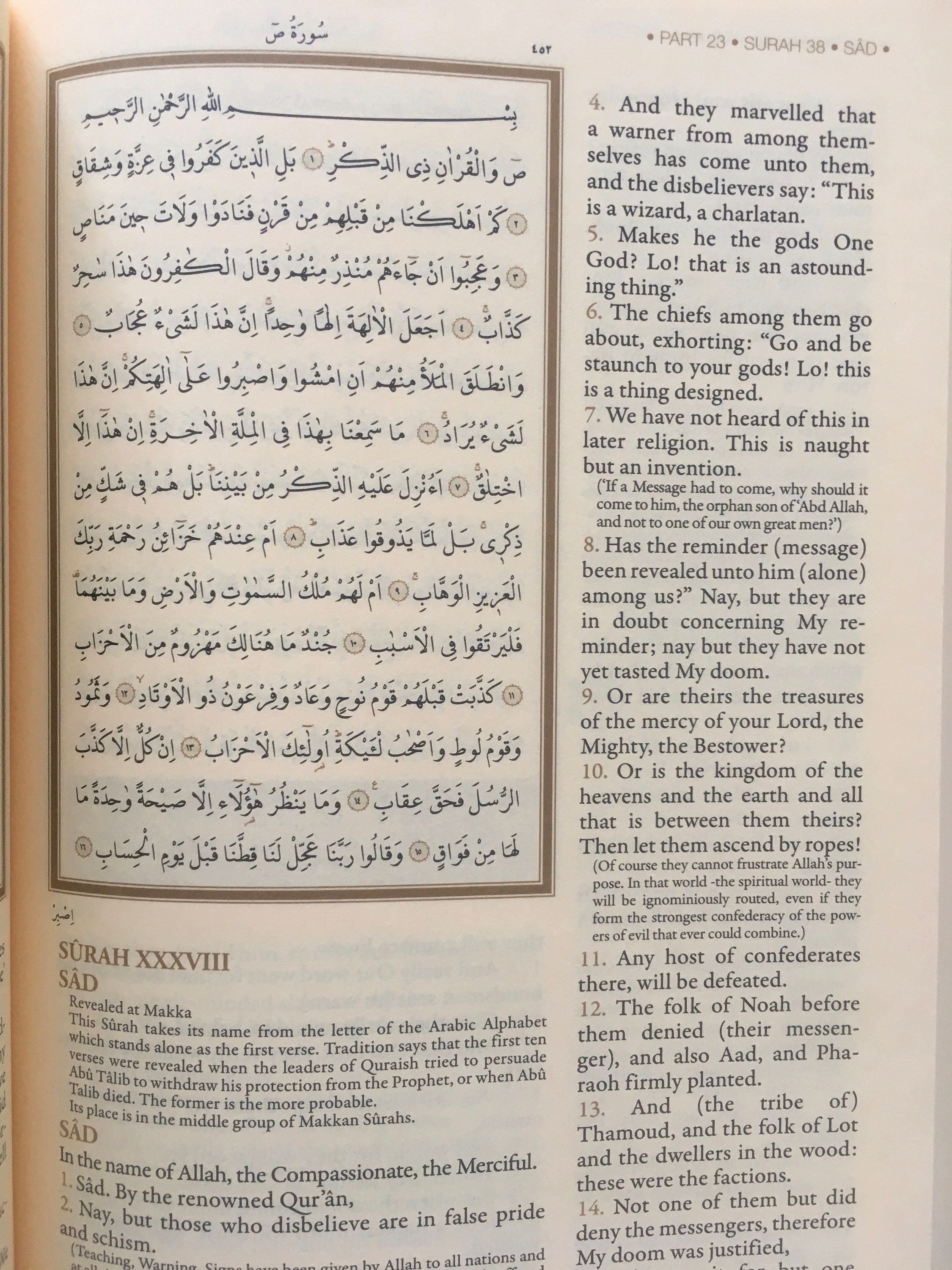 English Meaning Quran English Translated Holy Quran Etsy English Meaning Quran English Translated Holy Quran Etsy