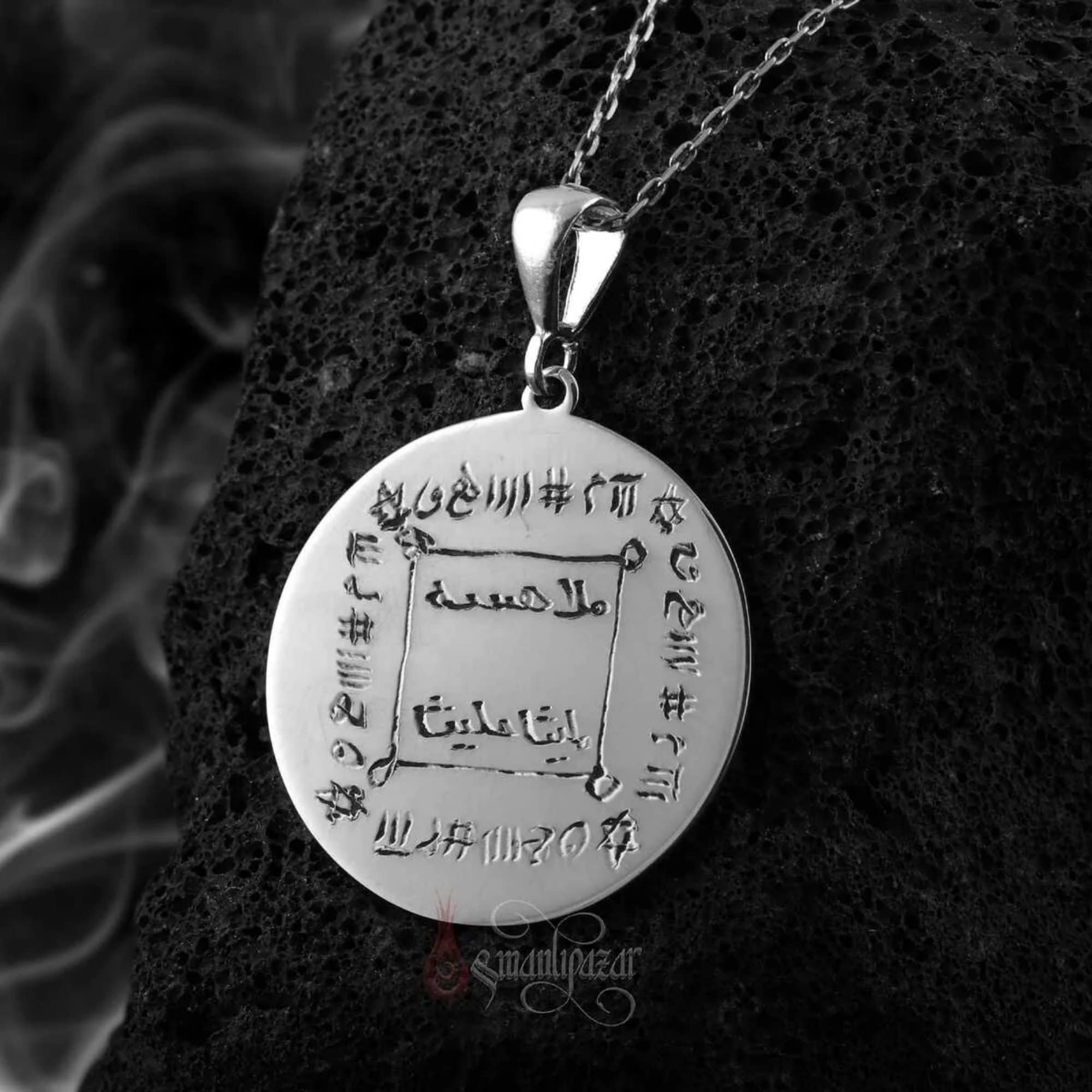Powerful Islamic Sigil Necklace for Muslims Old Silver - Etsy