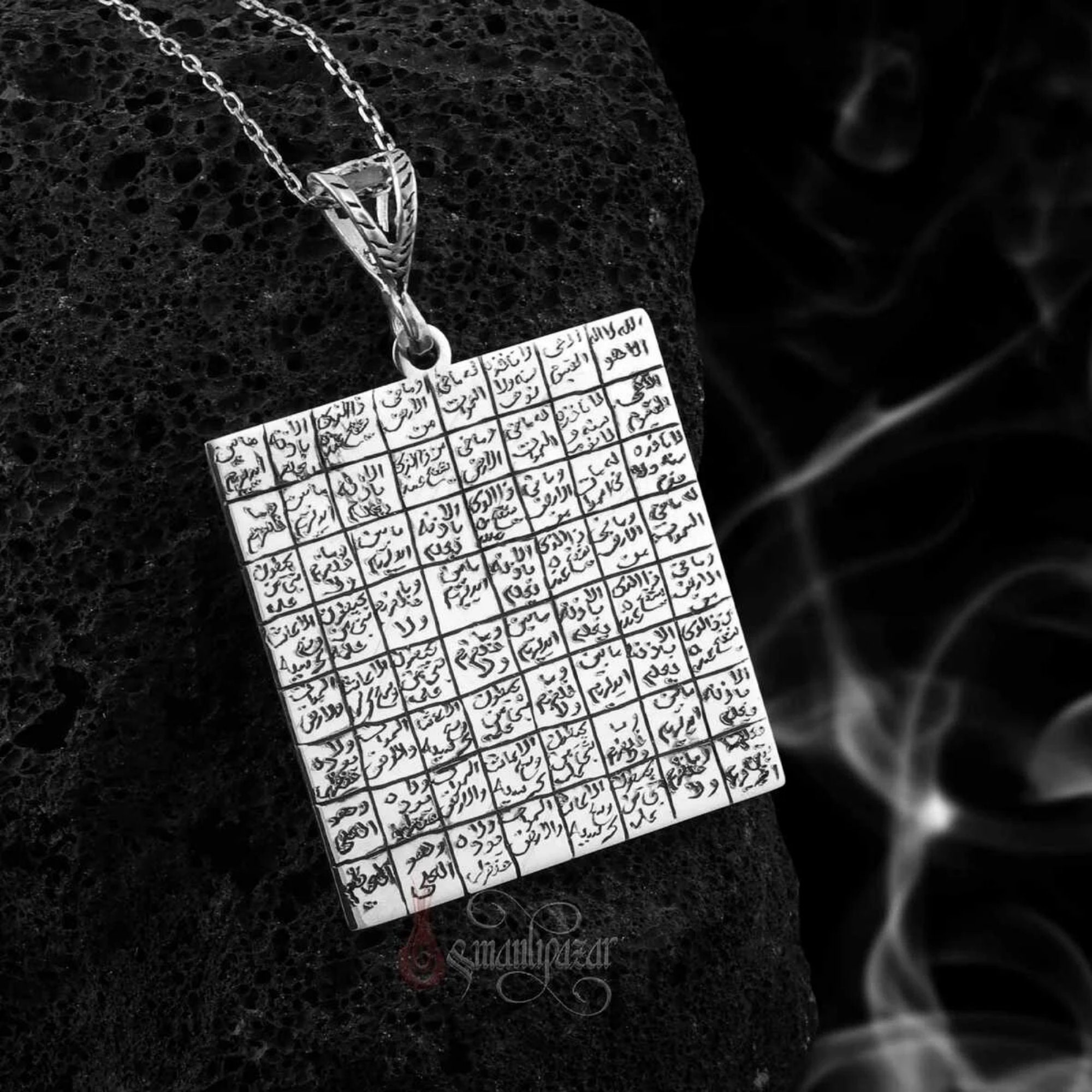 Silver Islam Pendant With Ayatul Kursi Vefq Sterling Silver - Etsy