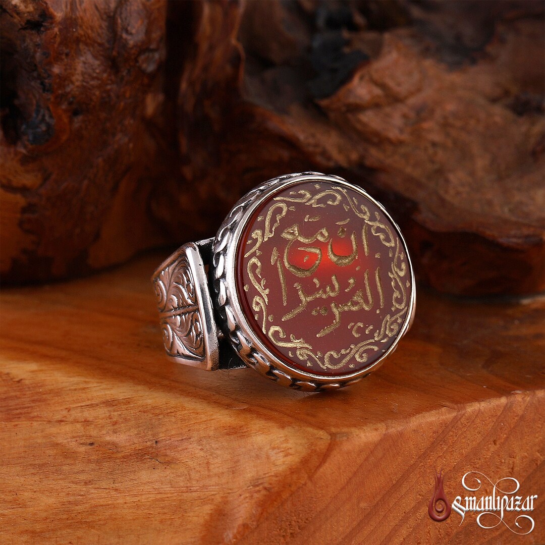 Handmade Surah Al-inshirah 6th Ayat Ring on Agate Stone Sterling Silver ...