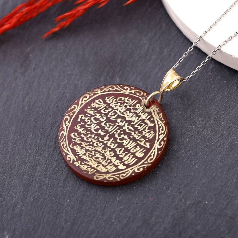 Ayatul Kursi Necklace on Aqeeq Engrave Islam Necklace - Etsy Ayatul Kursi Necklace on Aqeeq Engrave Islam Necklace - Etsy