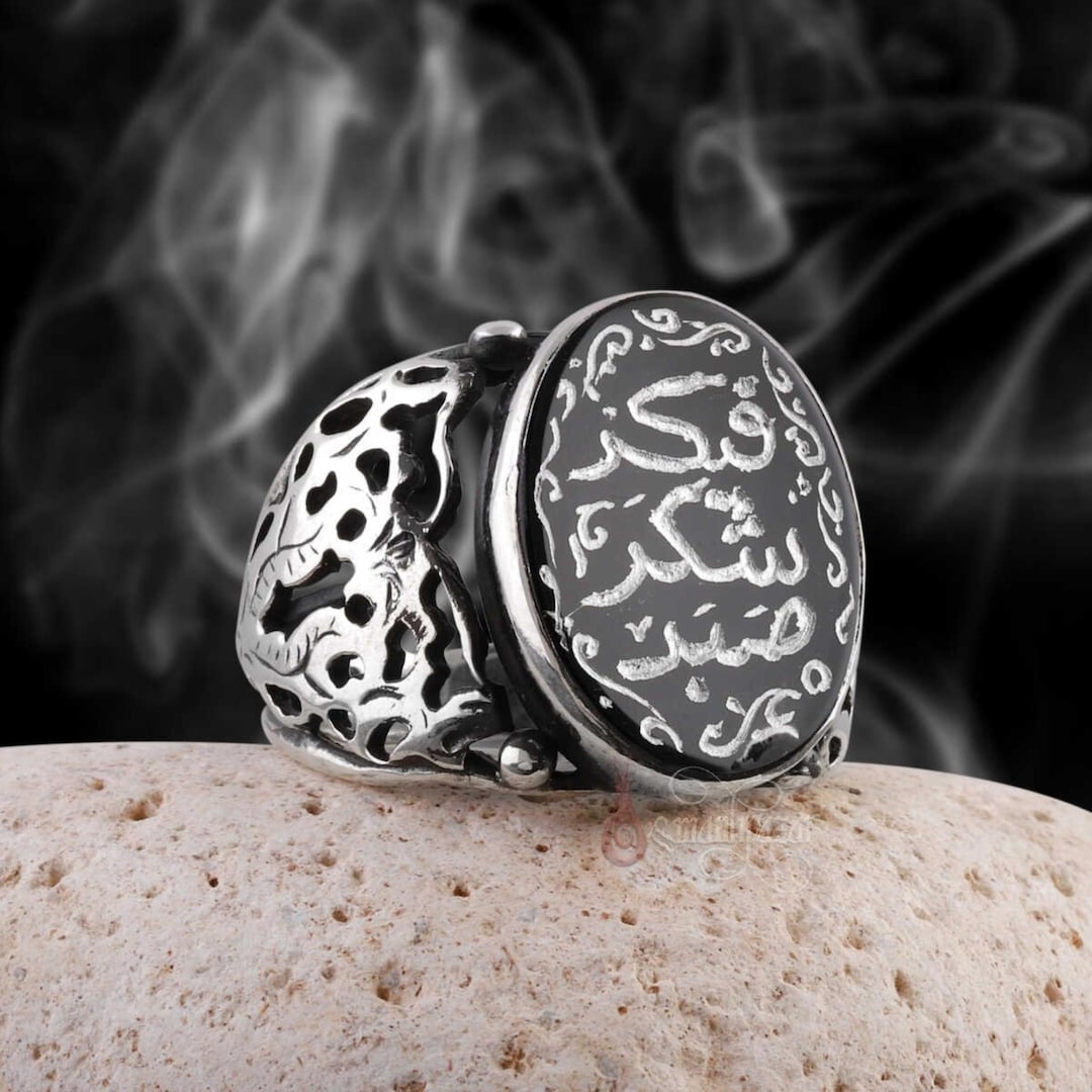 925 Sterling Silver Engraved Islamic Ring With Onyx Stone Islam Ring ...