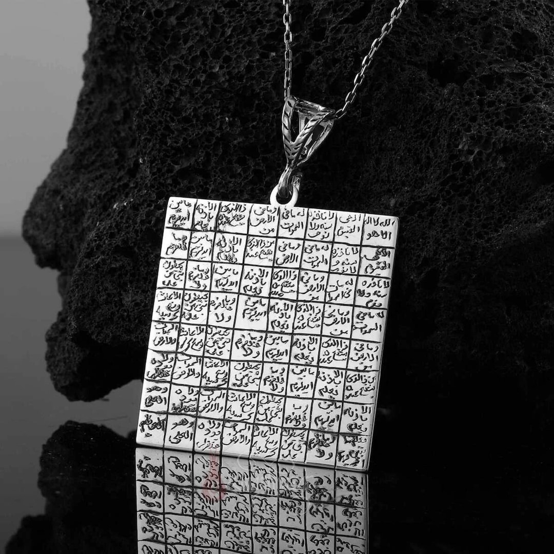 Silver Islam Pendant With Ayatul Kursi Vefq Sterling Silver Islamic ...