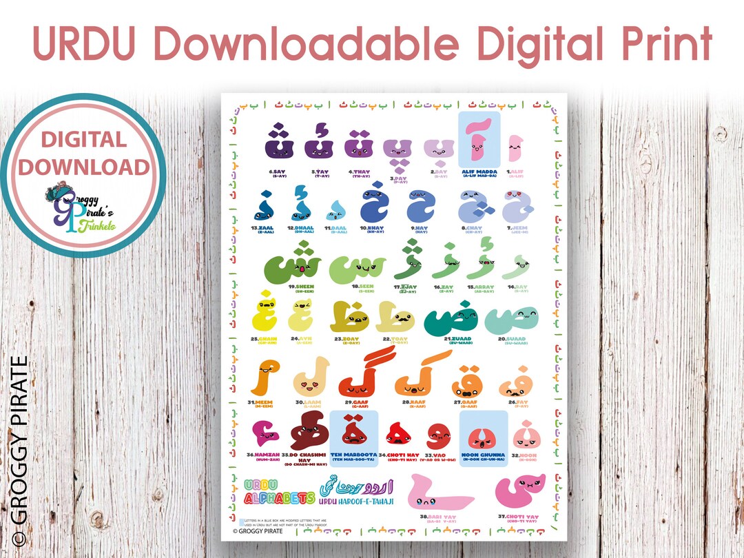 Urdu Haroof / Alphabet Learning / Educational Kawaii Faces - Etsy Canada